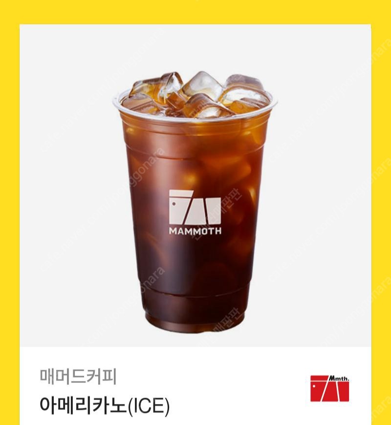 매머드커피맘모스커피 아이스 아메리카노 2800ㅡ1500 기프티콘 기타 티켓쿠폰이용권 중고나라